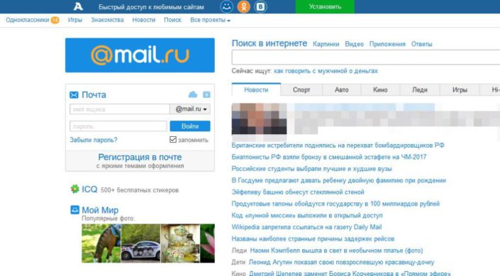 mail-ru-provider - ONMARUS